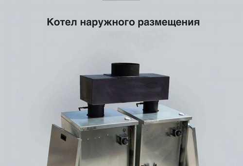 Газовый котел наружного размещения кс-гв-60 нр
