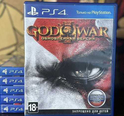 God of war 3 ps4