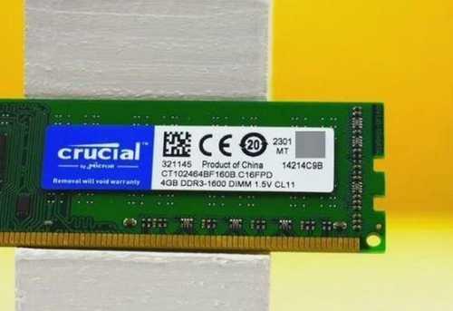 DDR3 1600 MHz 4 GB