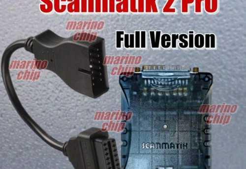 Доработанный Scanmatik 2 Pro / Сканматик 2 про