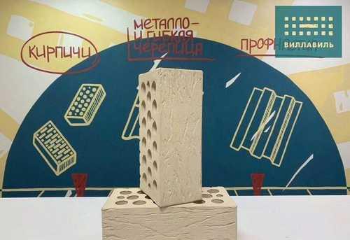 Кирпич для фасада Солома 1.4 нф