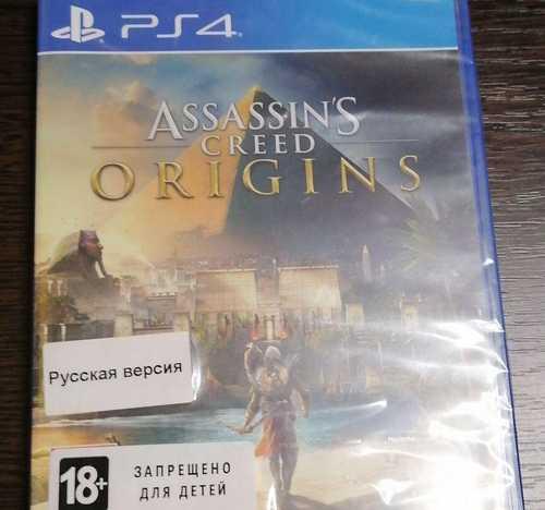 Диски на ps4 assassins sreed origins новый