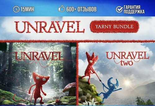 Unravel 1 и 2 PS4 PS5