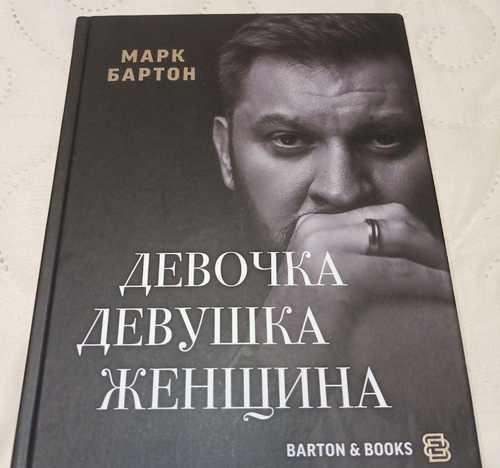 Книги по психологии и саморазвитию