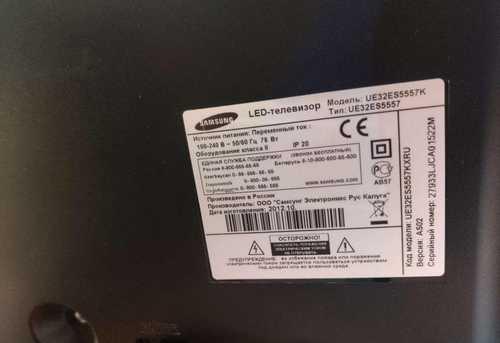 Разбор Samsung UE32ES5557K