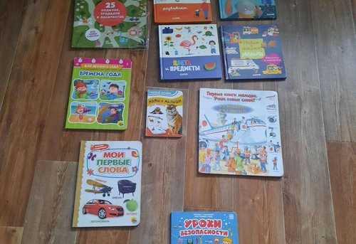 Книги для детей