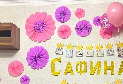 Бумажные фанты (вееры) для фотозоны