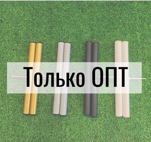 Ножки для табуреток и пуфиков опт