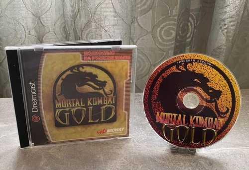 Mortal Kombat Gold Sega Dreamcast штамповка