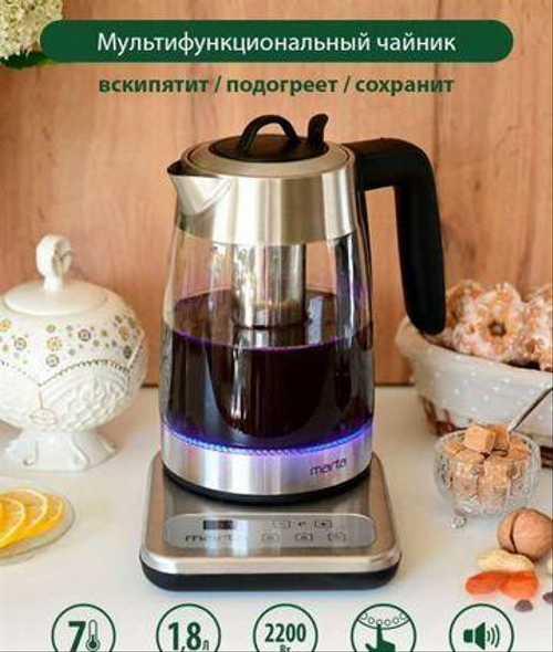 Подставка для чайника