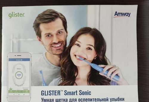 Amway glister smart sonic
