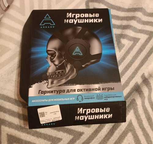 Наушники проводные