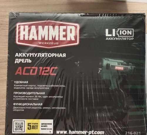 Аккумуляторная дрель-шуруповерт Hammer ACD12C
