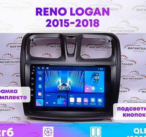 Автомагнитола для Renault Logan 2015-2018