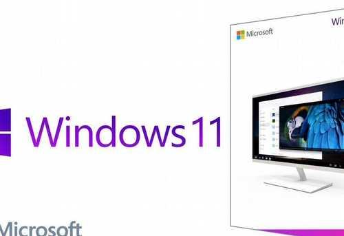 Ключи активации Windows 10/11