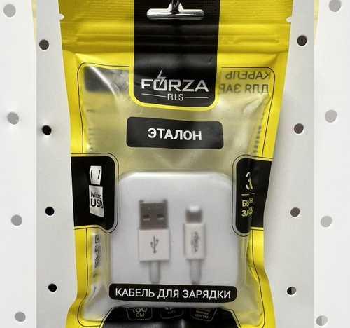 Кабель micro USB