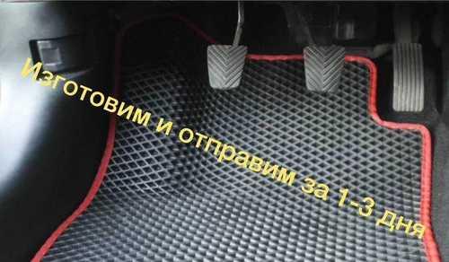 Коврики EVA vortex Estina с бортом - 1 эва