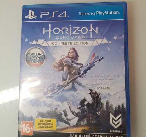 Horizon zero dawn ps4 диск