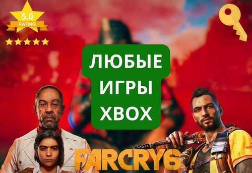 Far Cry 6 Xbox One, Series вар. 11