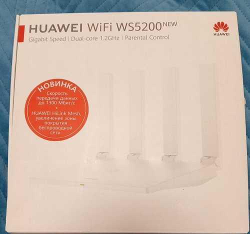 Wifi роутер Huawei WD5200