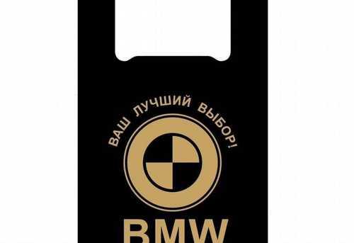Пакет-майка "BMW" 42*65см 30мк