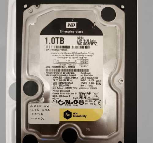 Hdd 1.2 tb,спец серия, новый