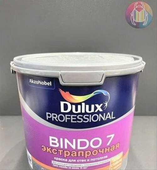 Краска для стен белая Dulux влагостойкая