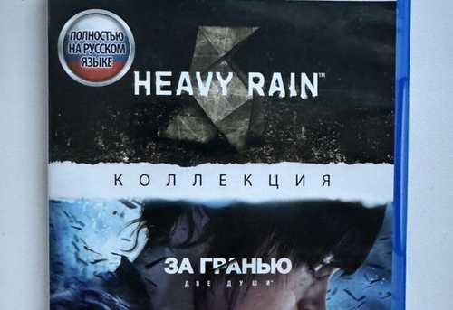 Heavy rain и за гранью две души ps4