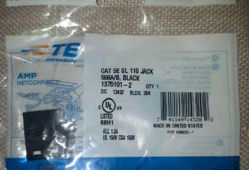 Модульное гнездо (Keystone) AMP. RJ 45 SL CAT. 5E