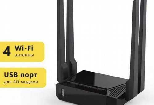 Роутер wi-fi 4g
