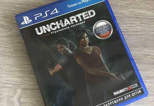 Uncharted утраченное наследие для PS4