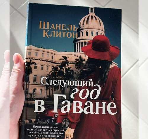 Книги любовные романы