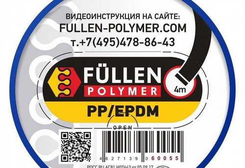 Пруток Fullen Polymer плоский черный для ремонта