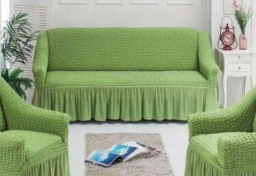 Чехол на диван, кресла, диван+кресла Турция