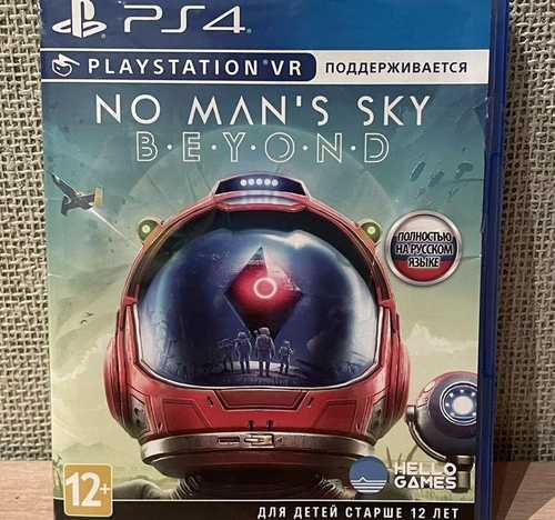 No Mans Sky Beyond (PS4)