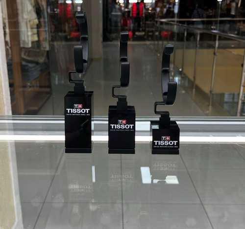 Подставки для часов Tissot