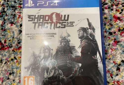Shadow tactics PS4/PS5 диск