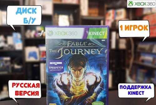 Fable The Journey для Xbox 360 (Kinect)