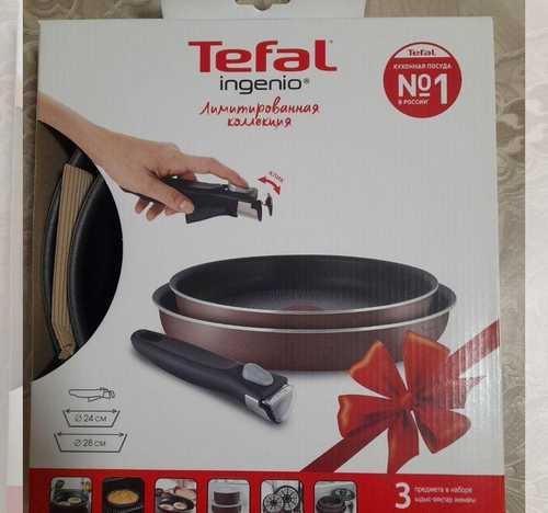 Tefal ingenio набор сковородок 24см 28см  ручка