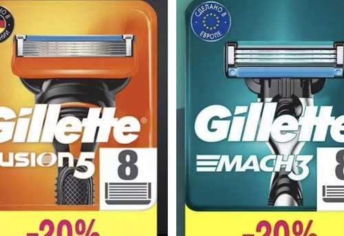 Сменные Кассеты Gillette 8шт