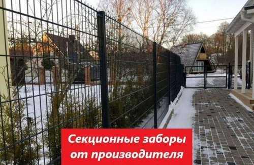 Заборные секции