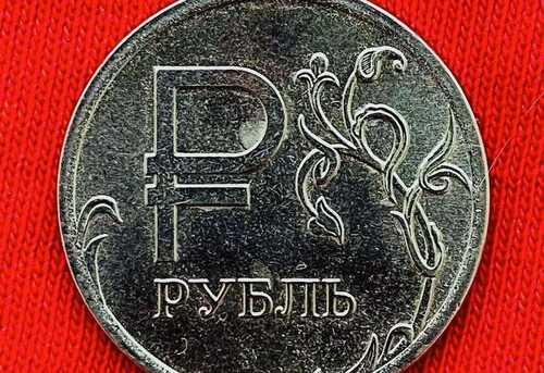 1 Рубль 2014 года с буквой Р "Символ рубля"