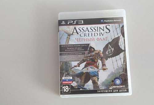 Assassins creed 4 чёрный флаг ps3