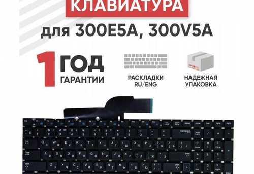 Клавиатура для ноутбука Samsung NP300V5A черная