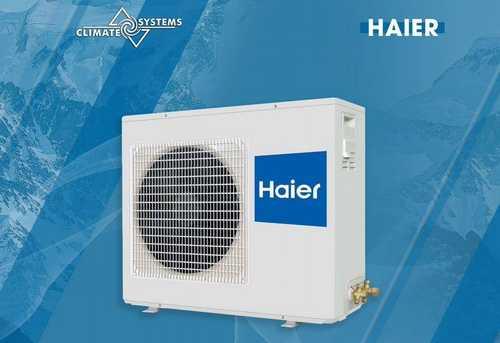 Наружный блок Haier