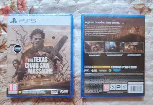 The Texas Chain Saw Massacre для PS5