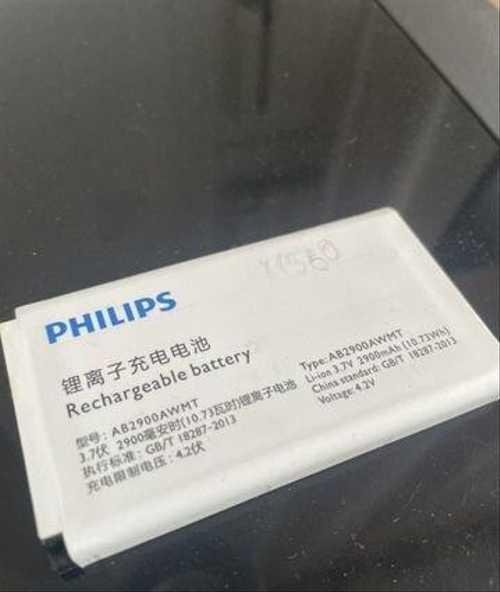 Аккумулятор для philips x1560