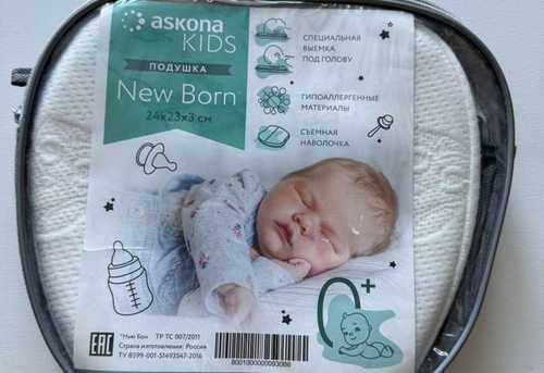 Подушка для новорожденных Askona NEW born