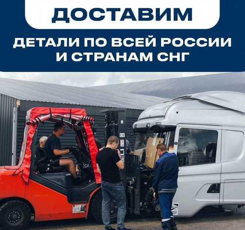 Кронштейн амортизатора scania g250