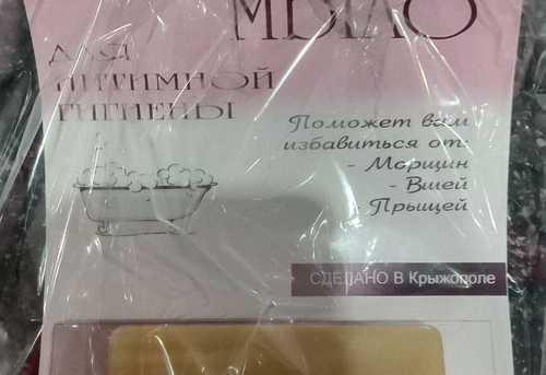 Мыло прикол. Жжопное мыло